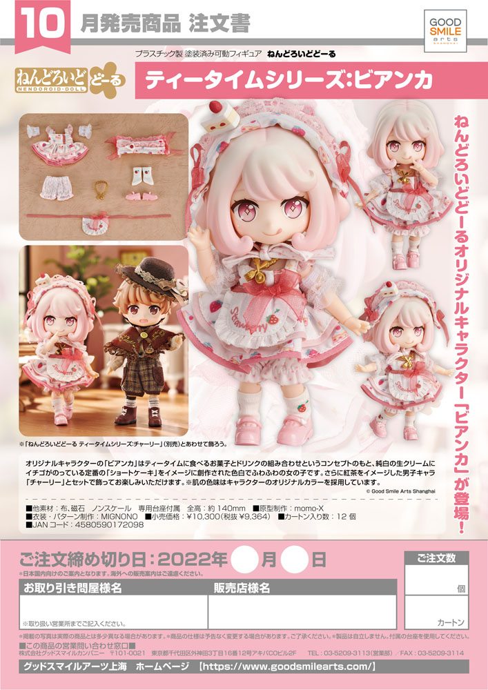 Figurka Original Character Nendoroid Doll - Tea Time Series: Bianca