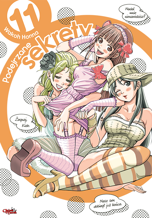 Manga Podejrzane sekrety Tom 11