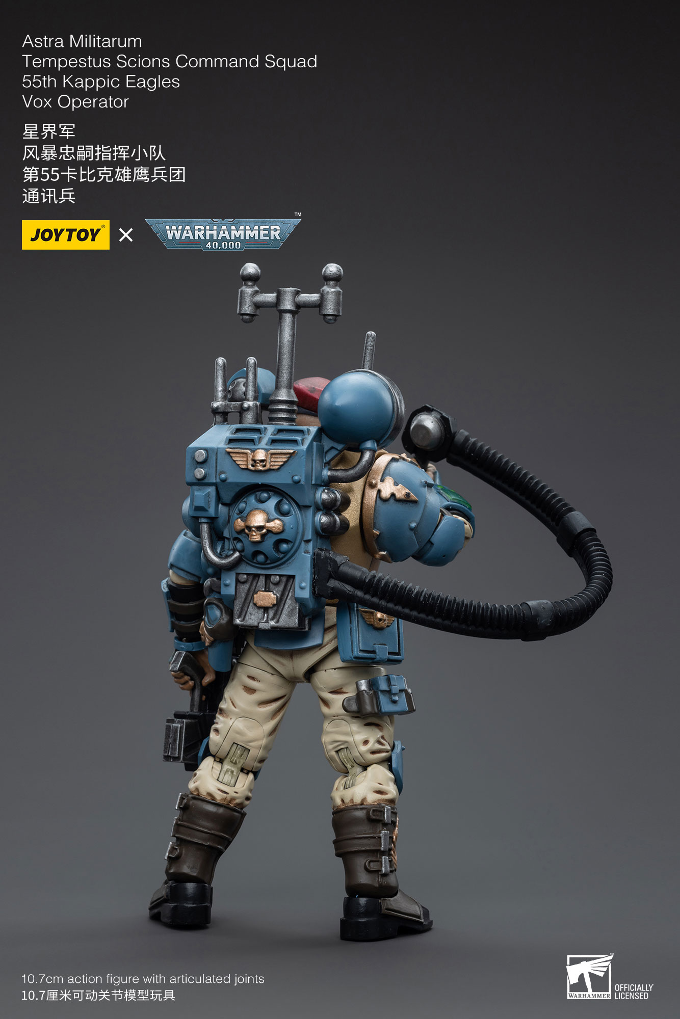 Figurka Warhammer 40k 1/18 Astra Militarum - Tempestus Scions Squad ...