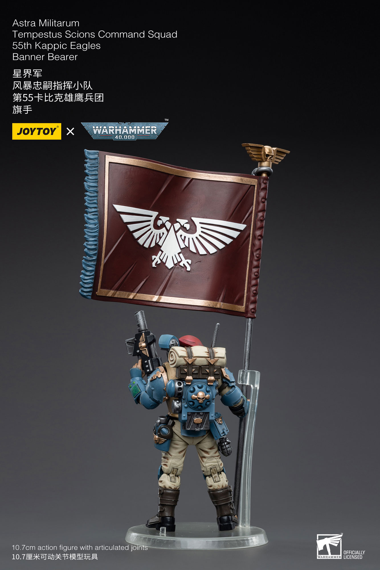 Figurka Warhammer 40k 1/18 Astra Militarum - Tempestus Scions Squad ...