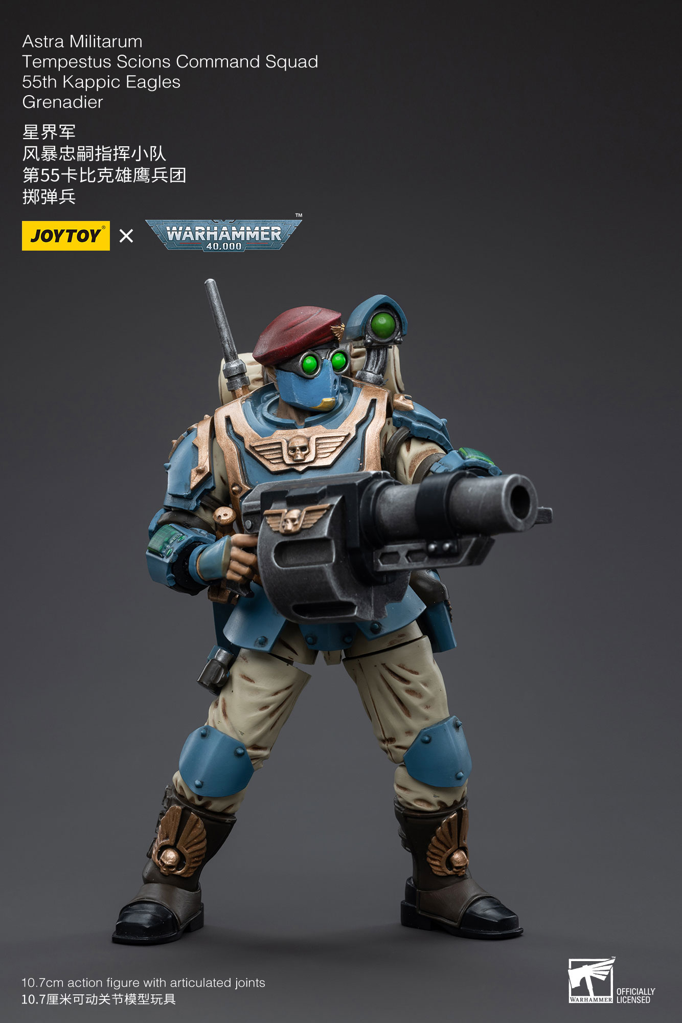 Figurka Warhammer 40k 1/18 Astra Militarum - Tempestus Scions Squad ...