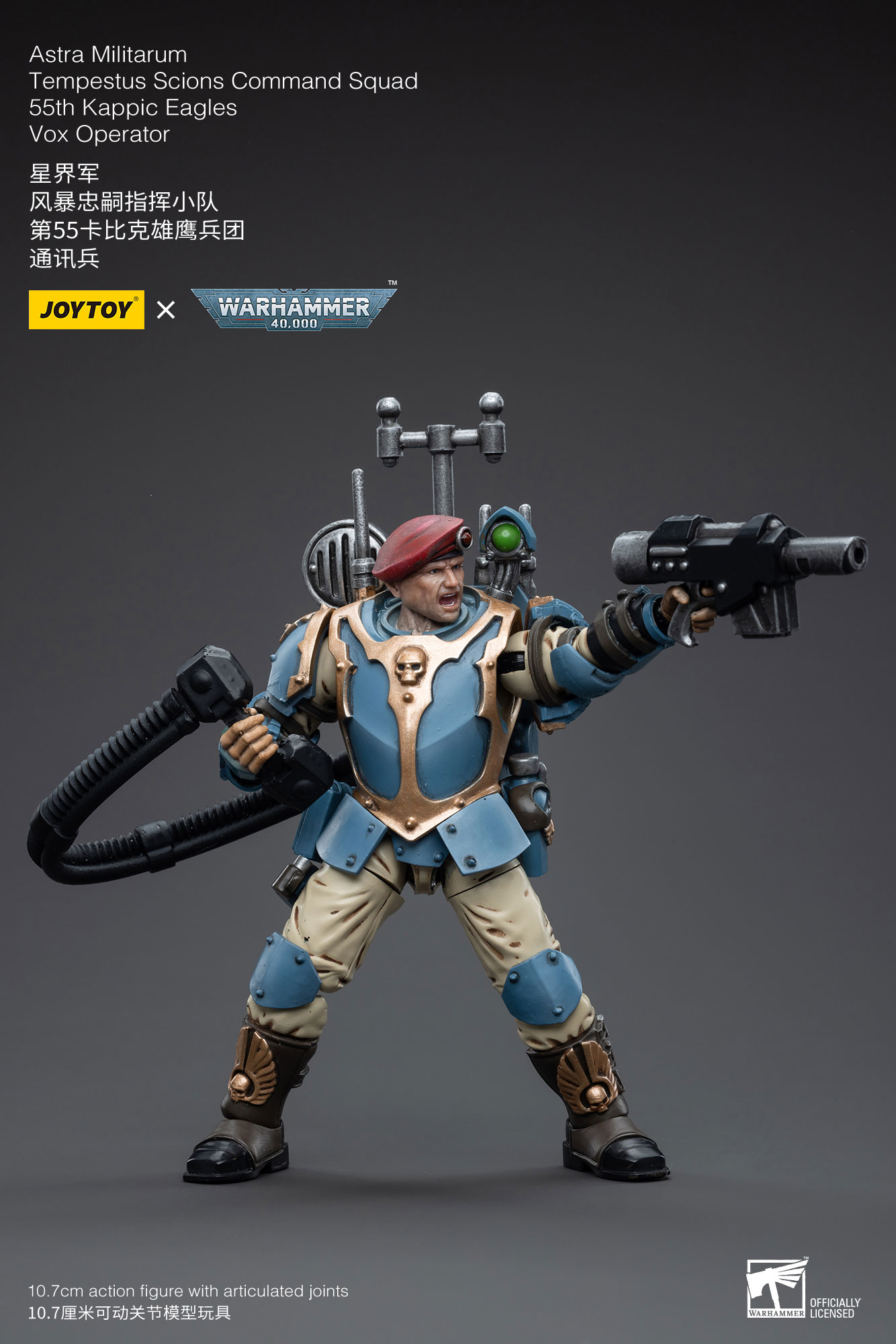 Figurka Warhammer 40k 1/18 Astra Militarum - Tempestus Scions Squad ...