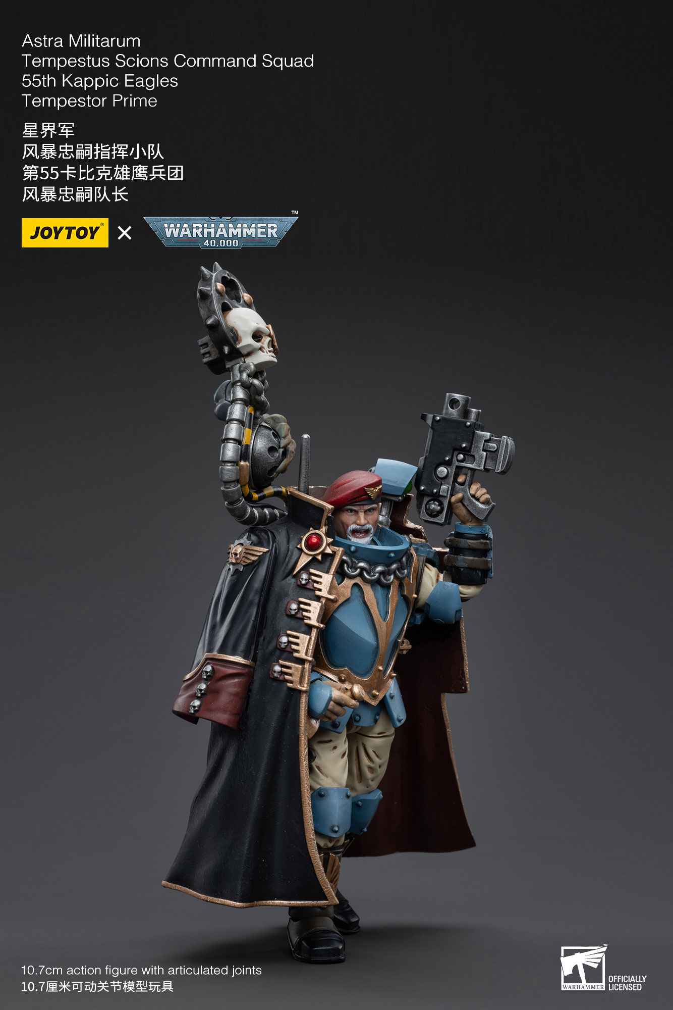 Figurka Warhammer 40k 1/18 Astra Militarum - Tempestus Scions Squad ...