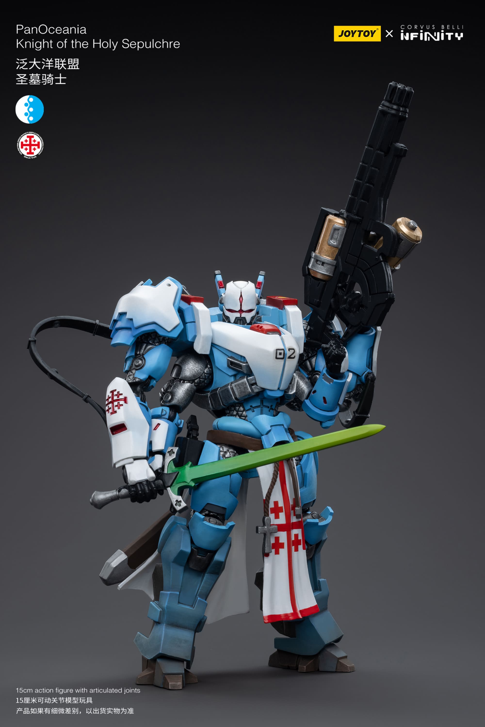 Figurka Infinity Corvus Belli 1/18 (PanOceania) - Knight of the Holy ...