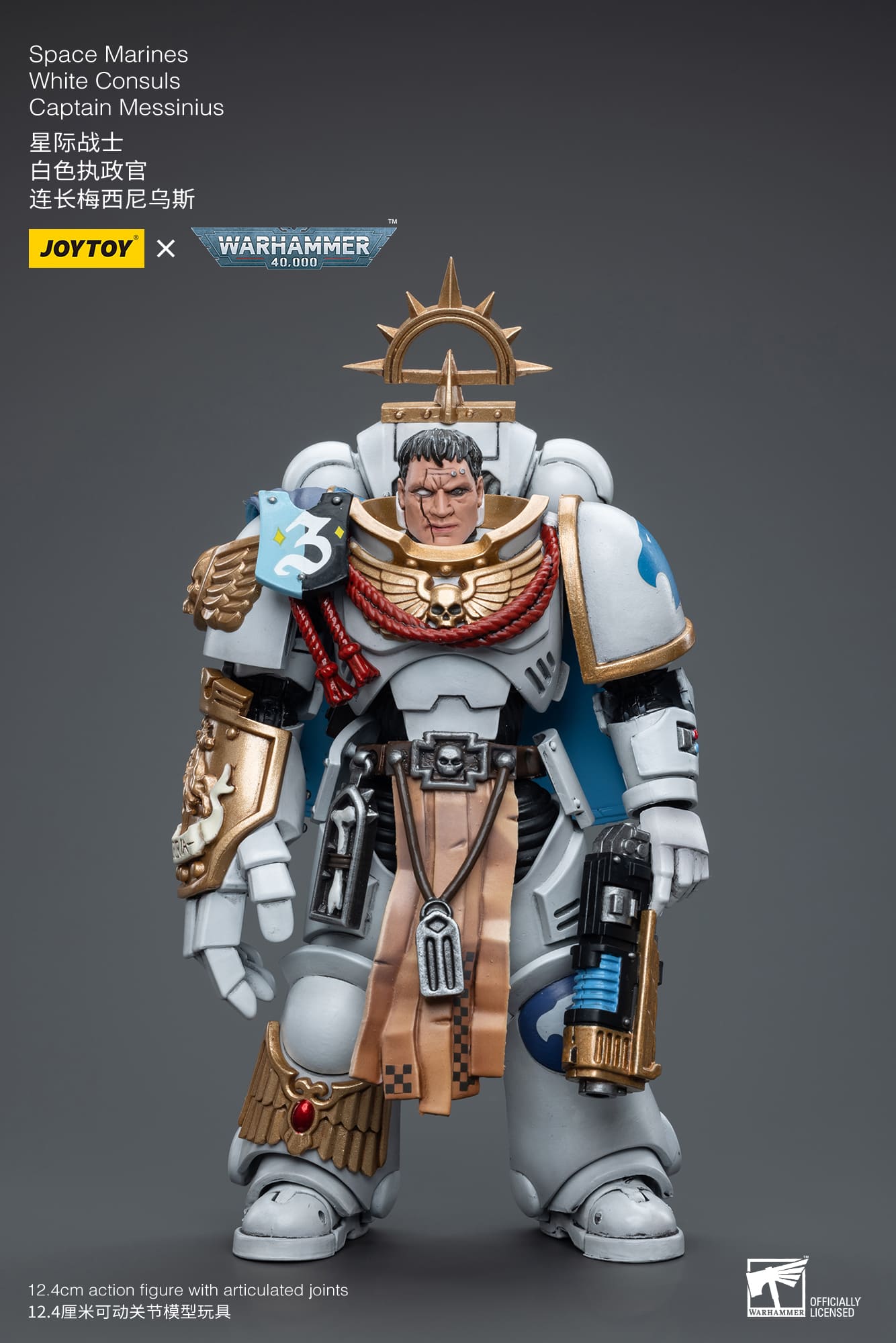 Figurka Warhammer 40k 1/18 Space Marines (White Consuls) - Captain ...