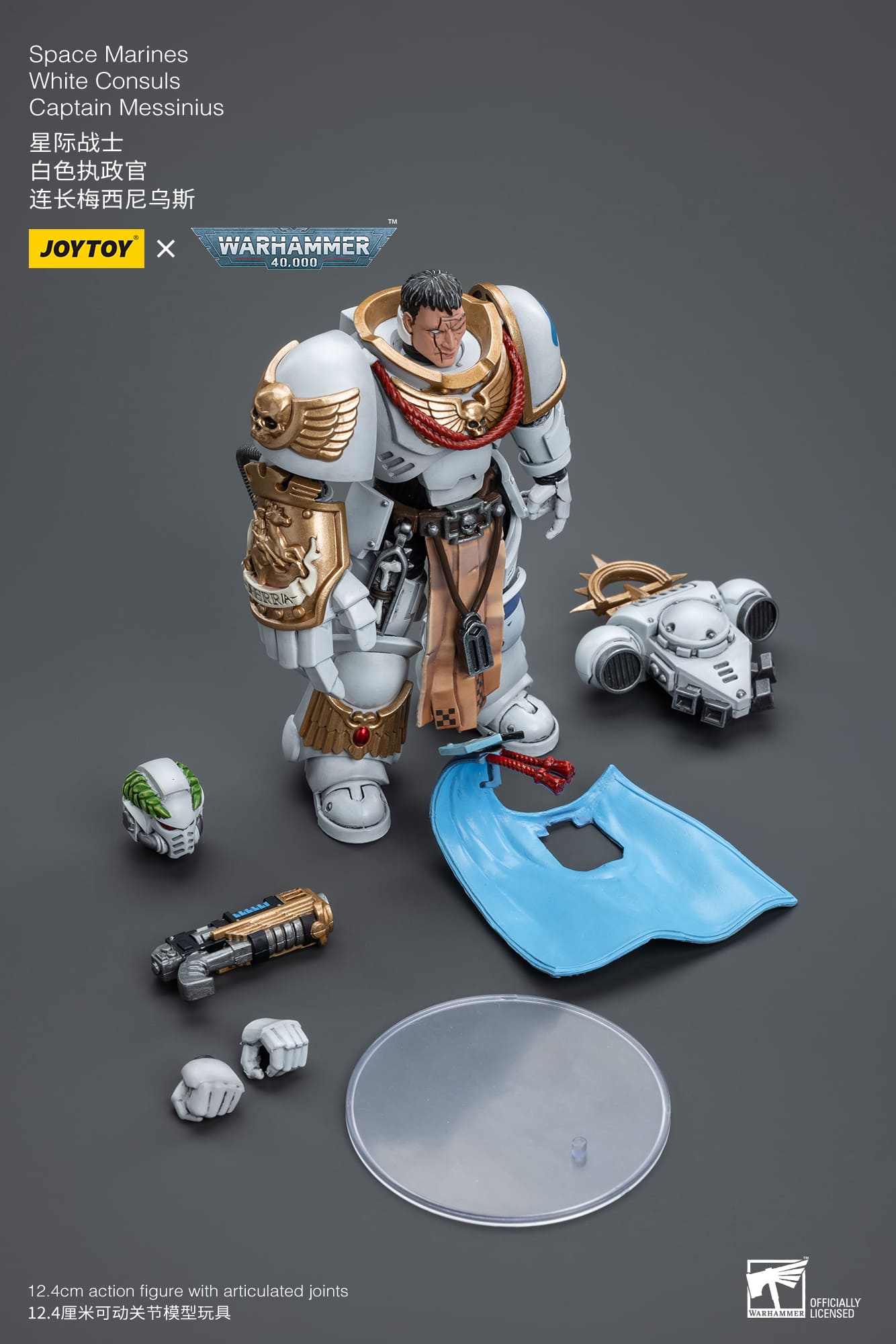 Figurka Warhammer 40k 1/18 Space Marines (White Consuls) - Captain ...