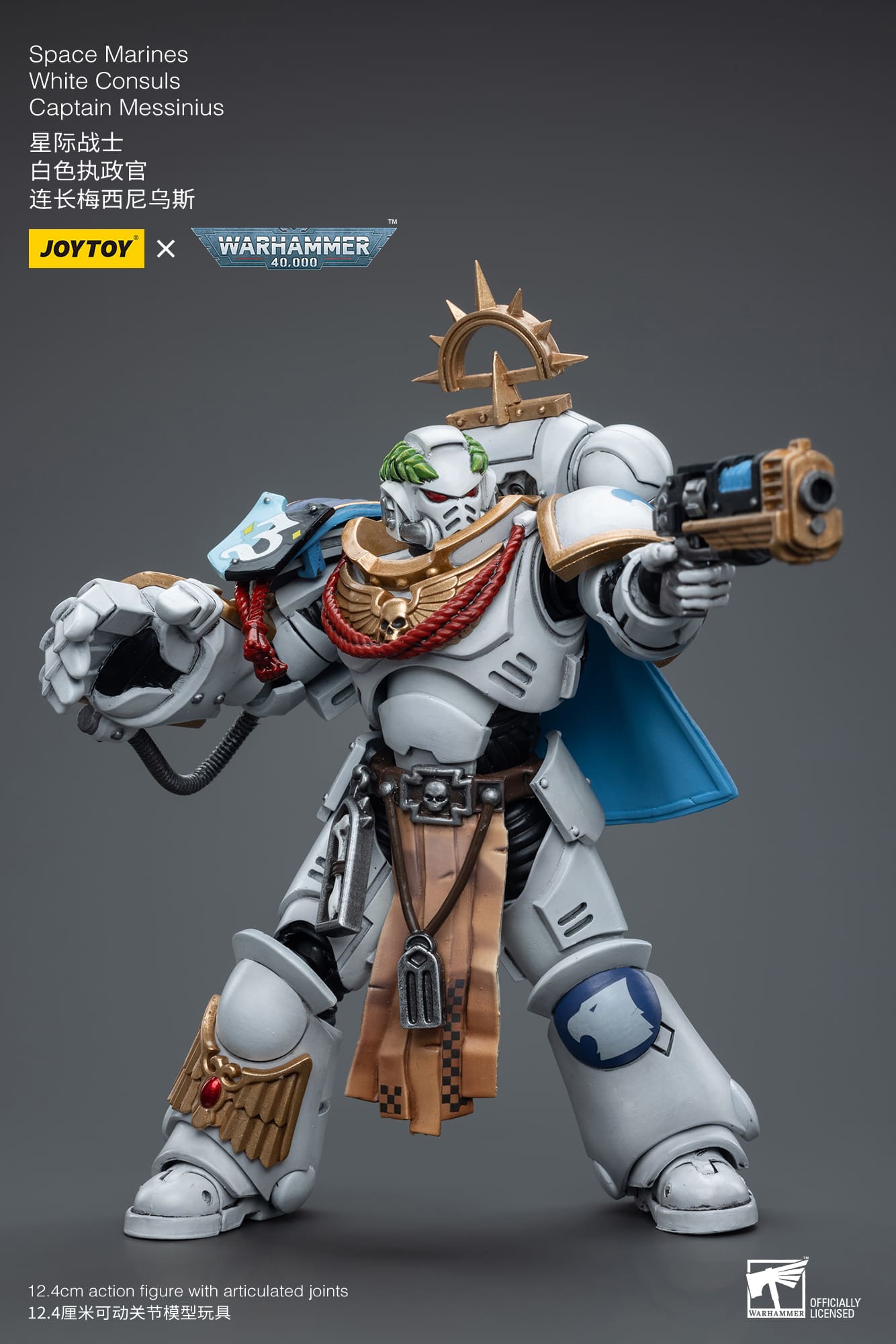 Figurka Warhammer 40k 1/18 Space Marines (White Consuls) - Captain ...